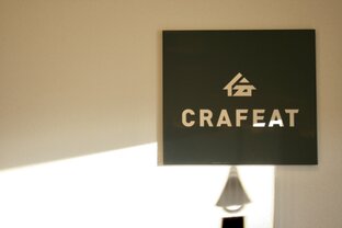 「伝統工芸×食」をテーマに、金沢の魅力を新しい切り口で教えてくれるレストラン「CRAFEAT」｜ことりっぷ